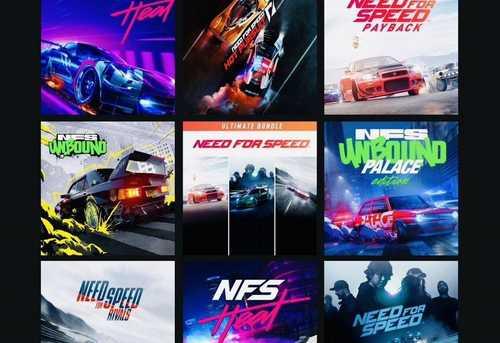 Need for speed (Все части) Xbox Новосибирск