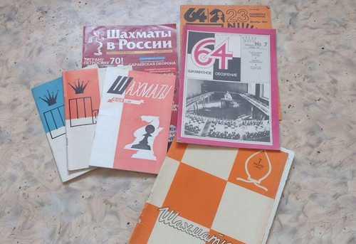 Шахматные журналы и газеты СССР