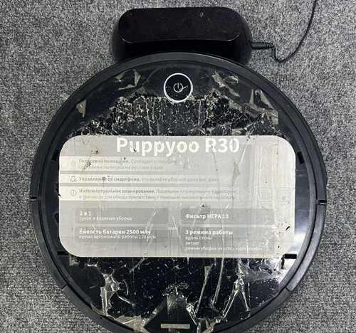 Робот пылесос puppyoo r30