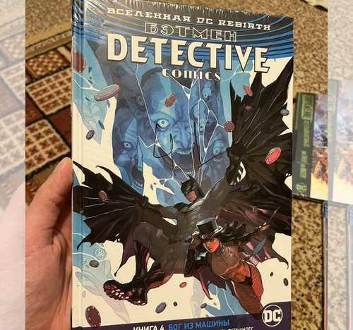 Бэтмен detective comics