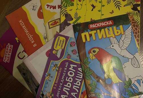 Книги для детей развивающие 0+
