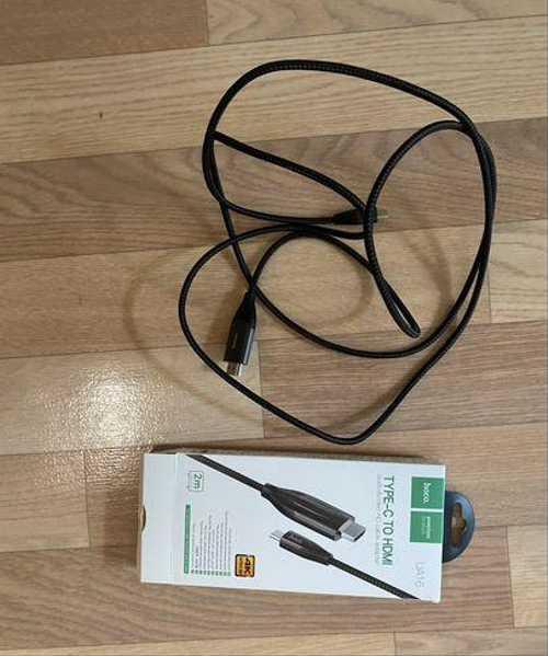 Кабель hdmi на type-c
