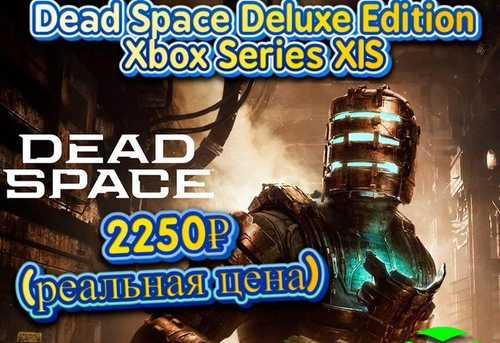 Dead Space Deluxe Xbox series S