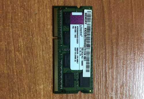 Оперативная память ddr3 2gb