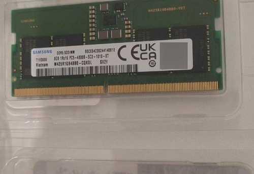 Оперативная память DDR5 8gb sodimm озу