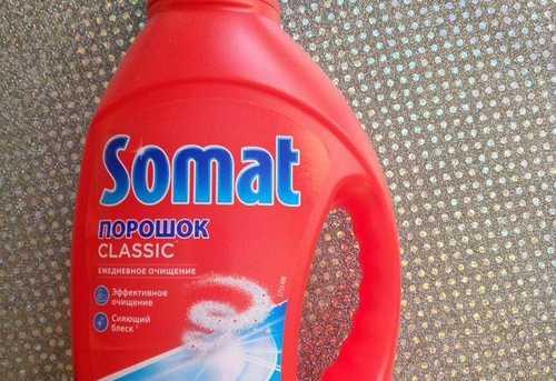 Порошок для посудомоечных машин Сомат Somat 1.5 кг