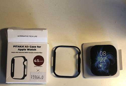 Чехол для apple watch 45mm Pitaka Air Case