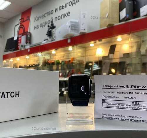 М4 Часы Apple Watch SE 2024