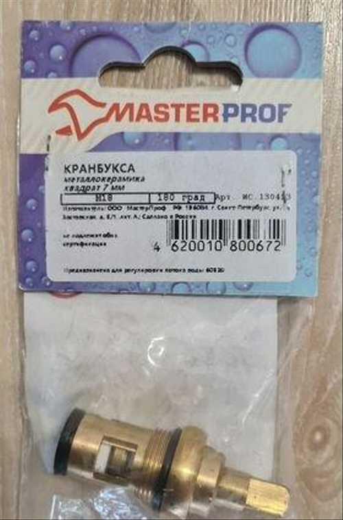 Кран-букса М18 квадрат 7мм поворот 180град MP-У