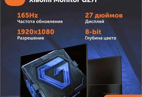 Xiaomi G27i Игровой Монитор 27" новый