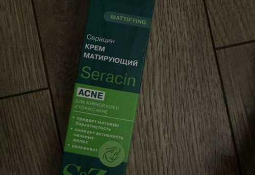 Набор косметики Librederm seracin