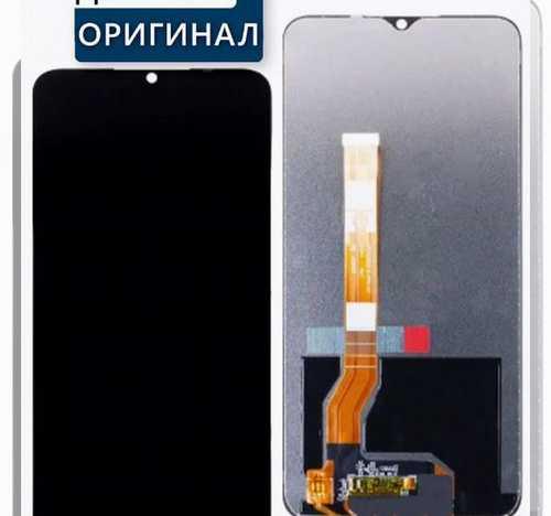 Дисплей для oppo A17 (CPH2477) в сборе