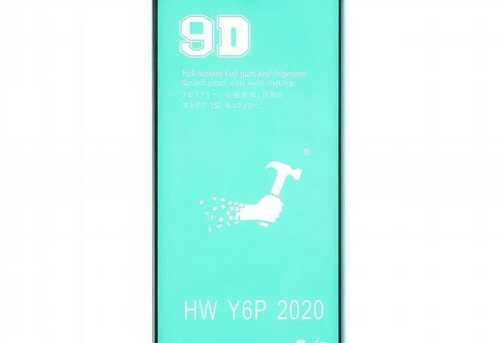 Защитная пленка для Huawei Y6p (MED-LX9N)