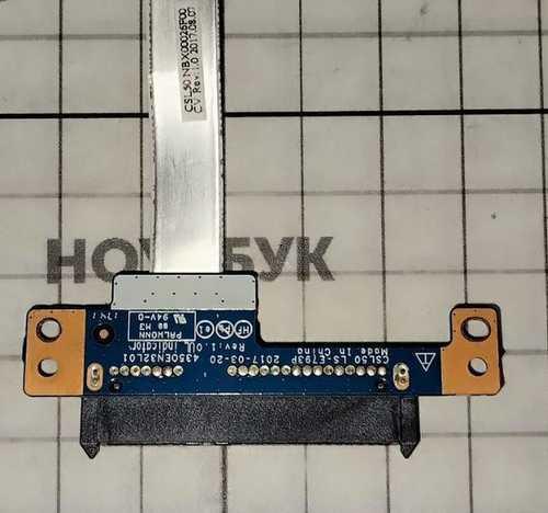 Переходник с разъемом SATA HP 255 G6 LS-E793P 15-b