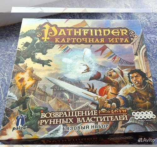 Pathfinder карточная игра