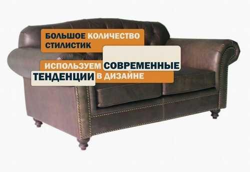 Дизайнерский диван кожа трехместный
