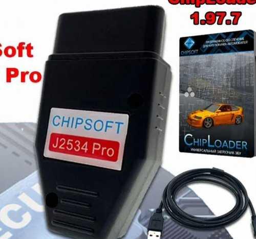 Chipsoft j2534 pro