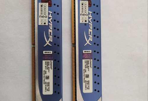 Оперативная память ddr3 8 gb 2400