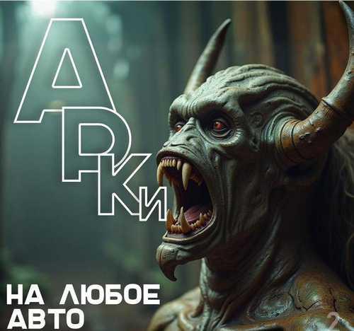 Ремонтная арка Hyundai Solaris 1 левая