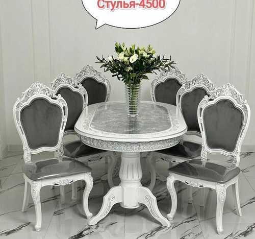 Кухонные столы и стулья