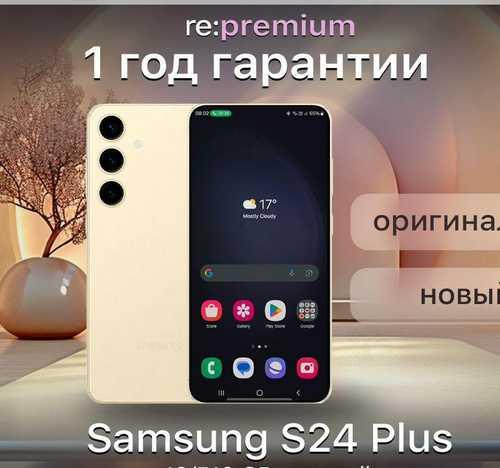 Samsung Galaxy S24 , 12/512 ГБ