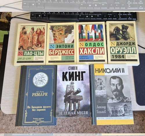 Книги разные