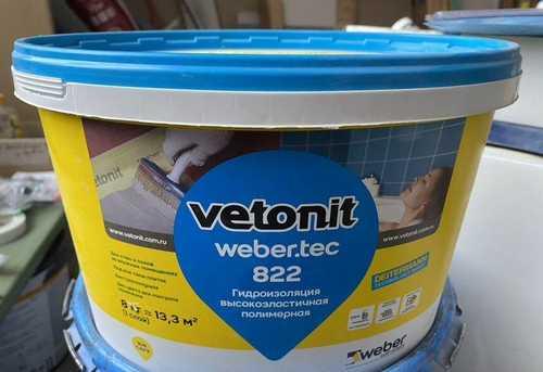 Гидроизоляция vetonit weber tec 822 8 кг