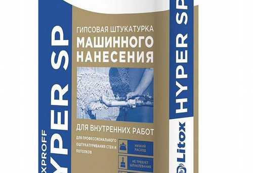 Штукатурка гипсовая Литокс Hyper SP 30кг