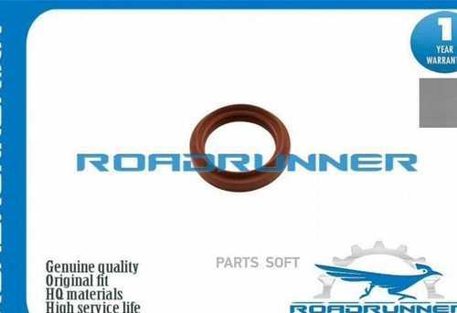 Roadrunner RR9031150045 Сальник toyota corolla X