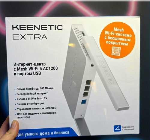 Wi-Fi роутер Keenetic Extra KN-1714