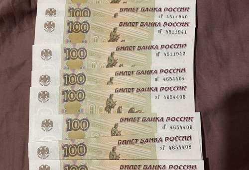 100 рублевые купюры с номерами по порядку