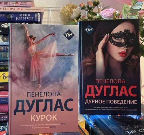 Книги любовные романы