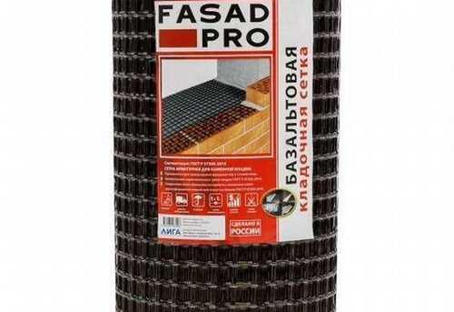 Сетка базальтовая кладочная FasadPro 25х25 мм, 0,2