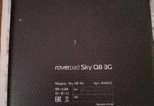 Дисплей Roverpad SKy Q8