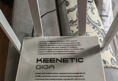 Wifi роутер Keenetic giga