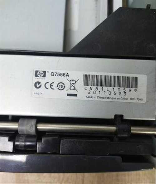 Лоток дополнительный HP 2727, HP 2055, HP 5200