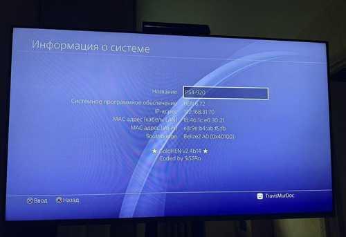 PS4 PRO SSD 1TB 6.72 GoldHen