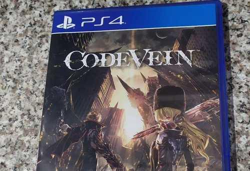 Code Vein ps4