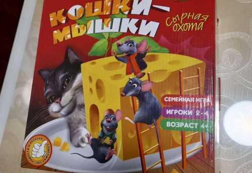 Настольная игра кошки мышки