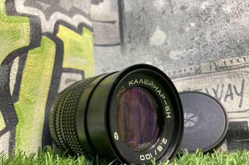 MC Калейнар-5Н 100mm 2.8 Покупка/Продажа