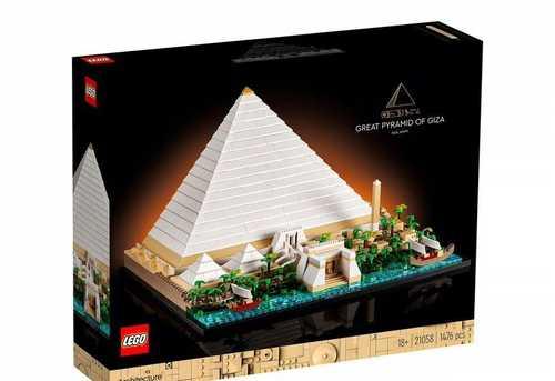 Lego Architecture Лего 21058 Пирамида Хеопса новый