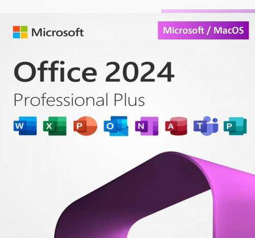 MS Office 2024 Pro Plus ltsc Win/Mac