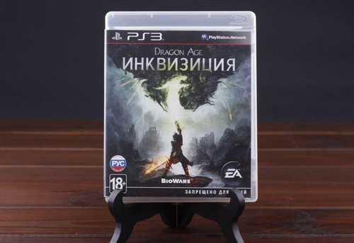 PS3 Dragon Age Инквизиция RUS