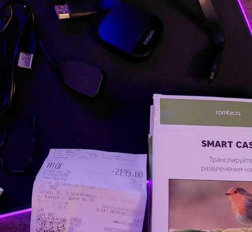 Медиаплеер для трансляций с телефона Smart Cast A1