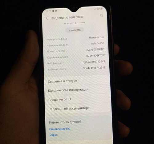 Samsung Galaxy A50, 4/64 ГБ