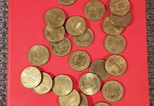 Монеты юбилейные рф, желтые