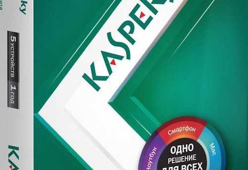 Лиц. Ключ Kaspersky Интернет Security