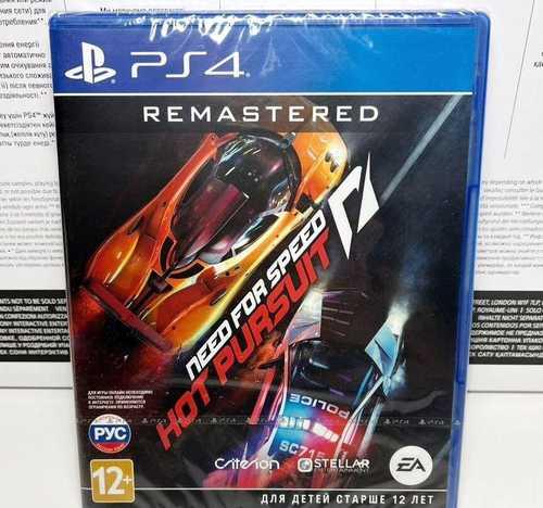 Новый need FOR speed HOT pursuit remastered ps4