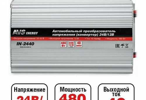 Автомобильный инвертор 24/12V AVS IN-2440 (40A)