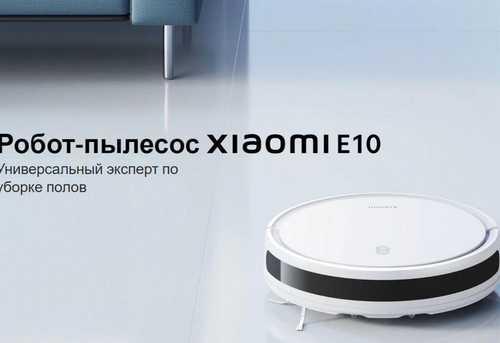 Робот-пылесос Xiaomi Robot E10 4000 Pa Нов. 2023